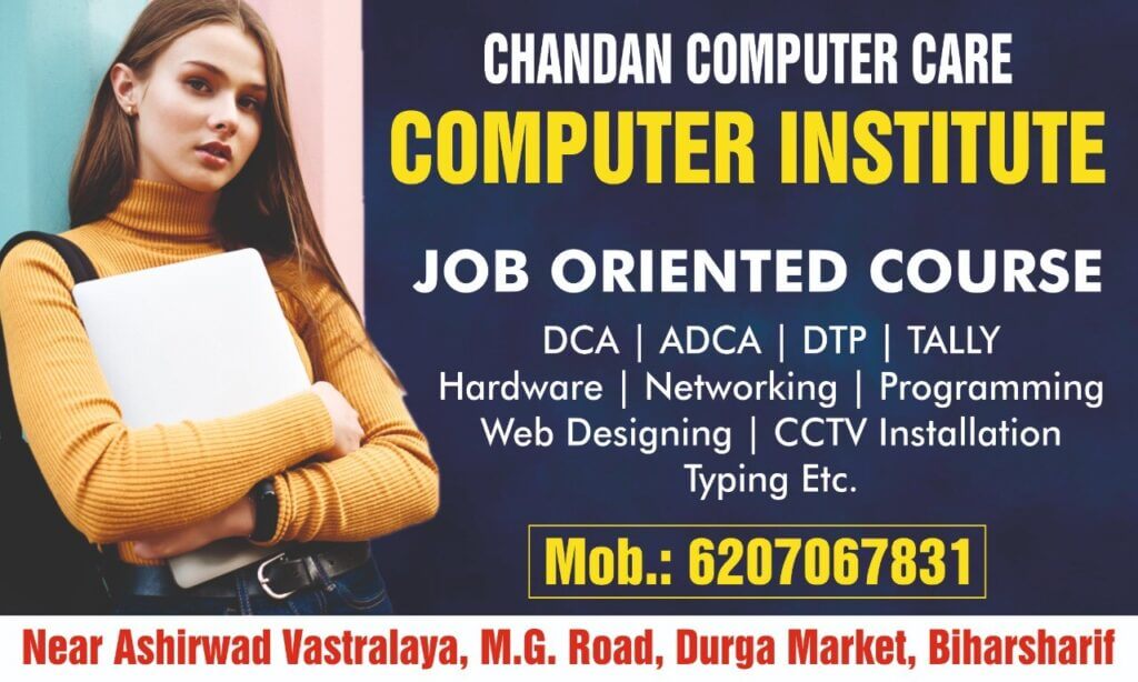 डॉक्टर भीमराव अंबेडकर की 66 वीं महापरिनिर्वाण दिवस पर श्रद्धांजलि दी गई।